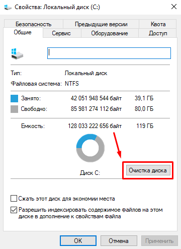 Как удалить все с компьютера, кроме Windows 7, 8 и 10 - TopExp