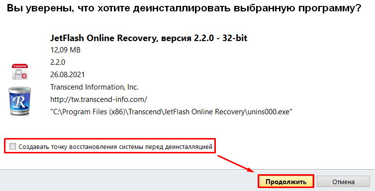 Как удалить все с компьютера, кроме Windows 7, 8 и 10 - TopExp