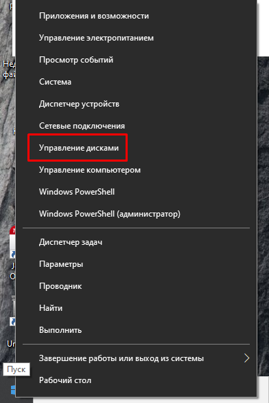 Как удалить все с компьютера, кроме Windows 7, 8 и 10 - TopExp